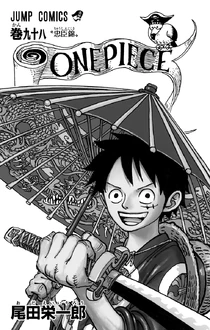 Том 98 | One Piece Wiki | Fandom