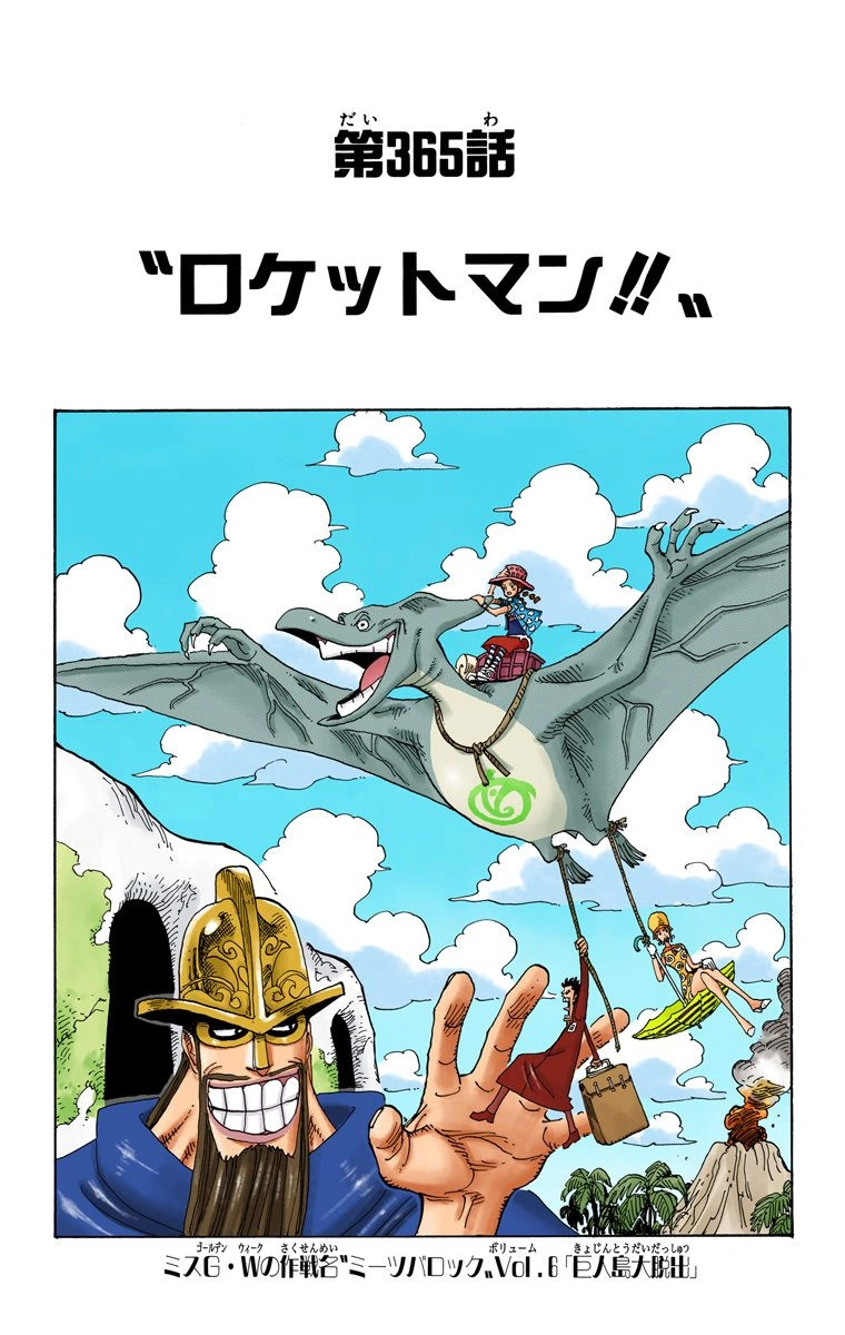 Rozdział 365 | One Piece Wiki | Fandom