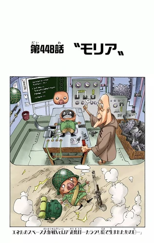 Rozdział 448 | One Piece Wiki | Fandom