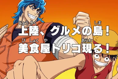 toriko one piece dbz crossover