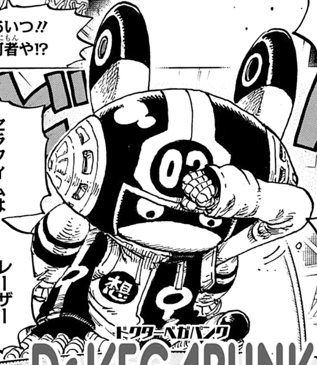 Edison | One Piece Wiki | Fandom