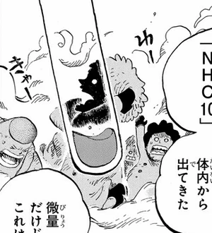 NHC10 | One Piece Encyclopédie | Fandom