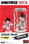 Ocean Bomb | One Piece Wiki | Fandom