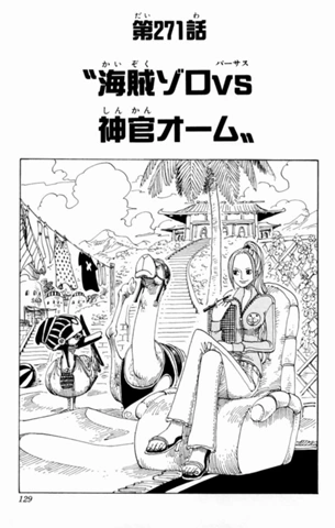 Capítulo 271 | One Piece Wiki | Fandom