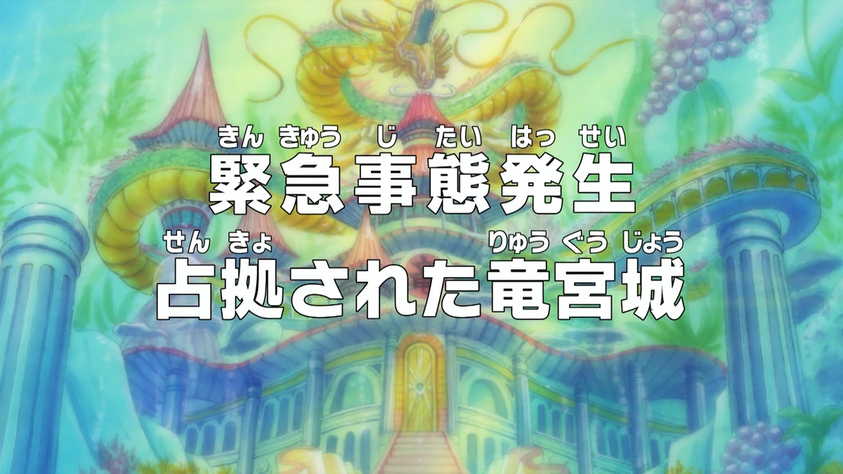 Episode 533 | One Piece Wiki | Fandom