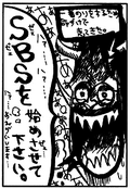 SBS Volume 50 | One Piece Wiki | Fandom