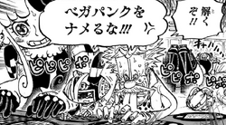 Vegapunk/Edison | One Piece Wiki | Fandom