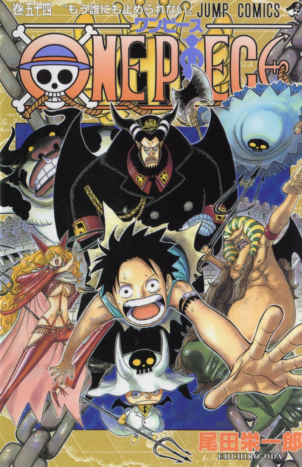 Volume 54 | One Piece Wiki | Fandom