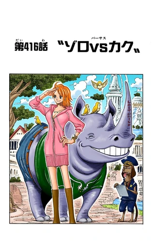 Capítulo 416 | One Piece Wiki | Fandom