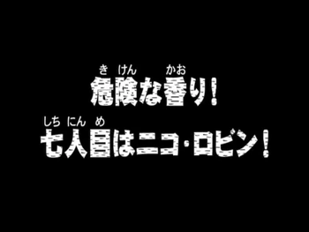 Episode 130 | One Piece Wiki | Fandom