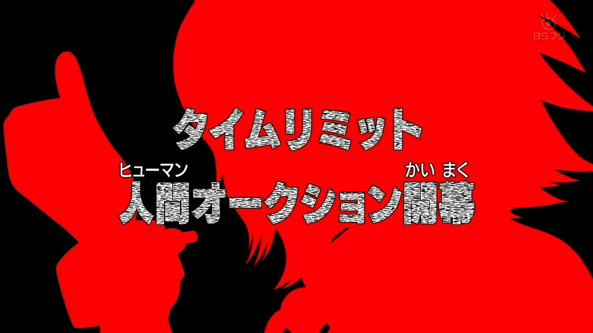 Episode 395 | One Piece Wiki | Fandom