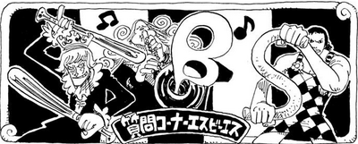 SBS Volume 19 | One Piece Wiki | Fandom