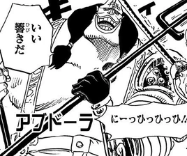 Abdullah | One Piece Wiki | Fandom