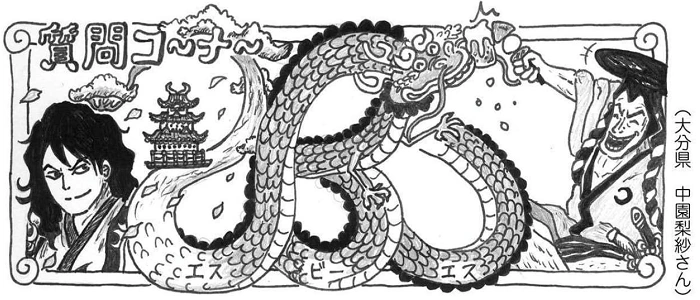 SBS Tome 104 | One Piece Encyclopédie | Fandom