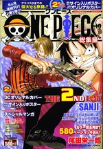 One Piece Log Books | One Piece Wiki | Fandom