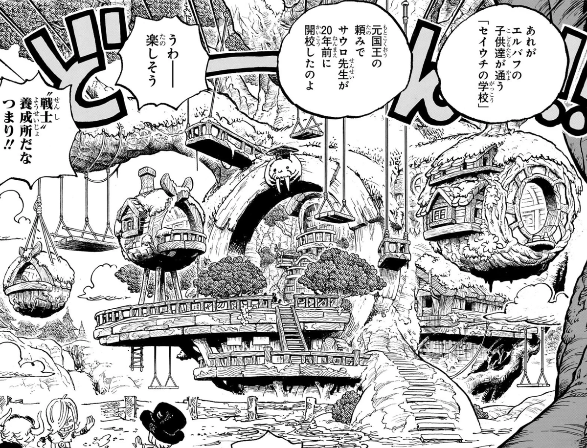 Walrus School | One Piece Wiki | Fandom