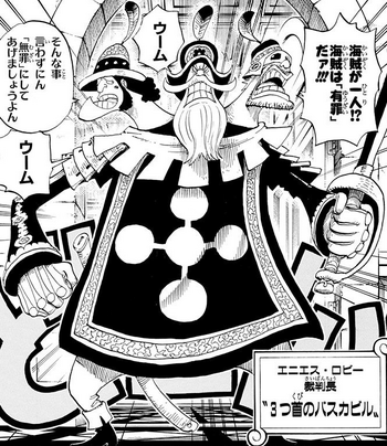 Baskerville | One Piece Wiki | Fandom