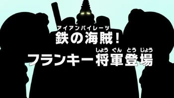 Episode 557 | One Piece Wiki | Fandom