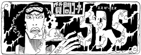 SBS Volume 39 | One Piece Wiki | Fandom