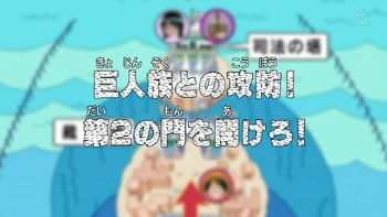 Episode 266 | One Piece Wiki | Fandom