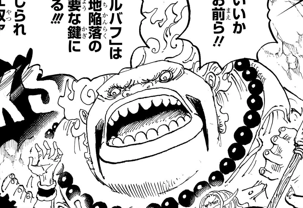 Barbel | One Piece Wiki | Fandom