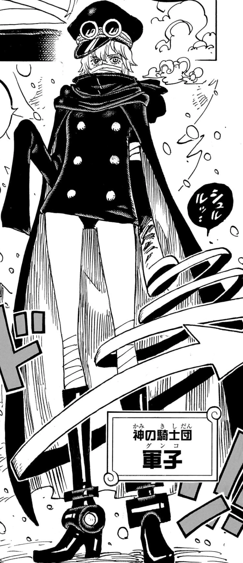 Категория:Божьи Рыцари | One Piece Wiki | Fandom