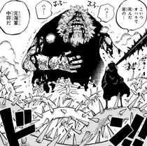 Elbaph Arc | One Piece Wiki | Fandom