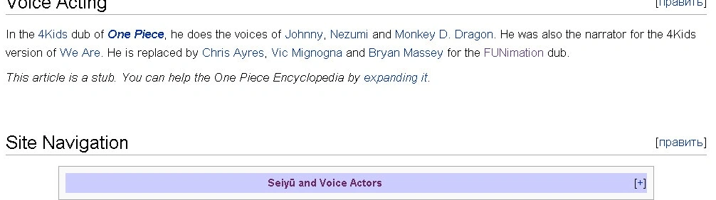Forum:Placement of stub template | One Piece Wiki | Fandom