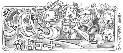 SBS Volume 105 | One Piece Wiki | Fandom