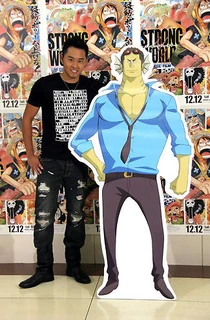 Kitajima | One Piece Wiki | Fandom