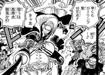 Figarland Garling | One Piece Wiki | Fandom