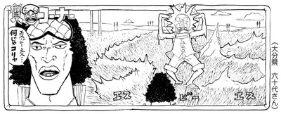 SBS Volume 107 | One Piece Wiki | Fandom