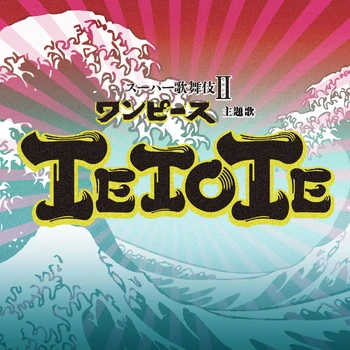TETOTE | One Piece Wiki | Fandom