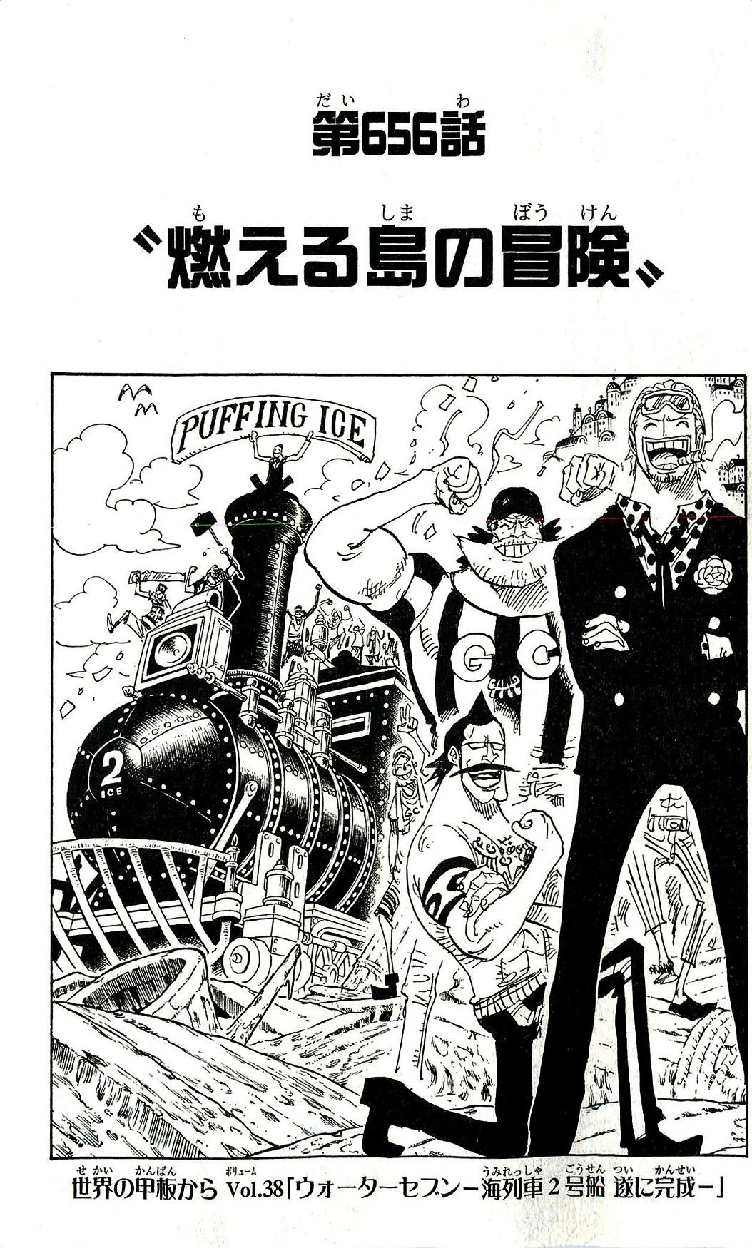 Capítulo 656 | One Piece Wiki | Fandom