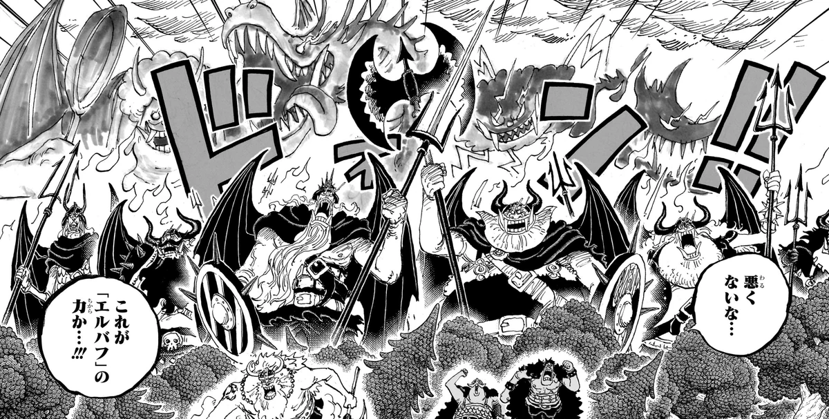 Demons | One Piece Wiki | Fandom