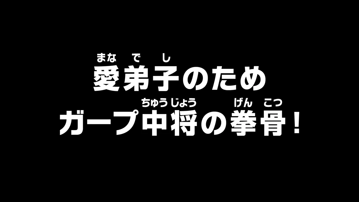 Episode 1114 | One Piece Wiki | Fandom