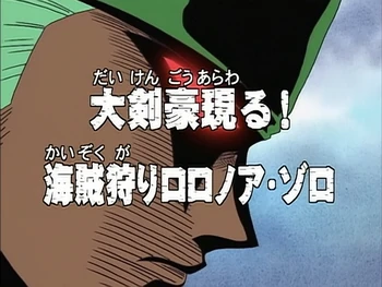 Episode 2 | One Piece Wiki | Fandom