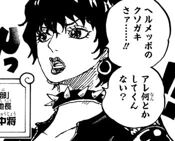 Doll | One Piece Wiki | Fandom