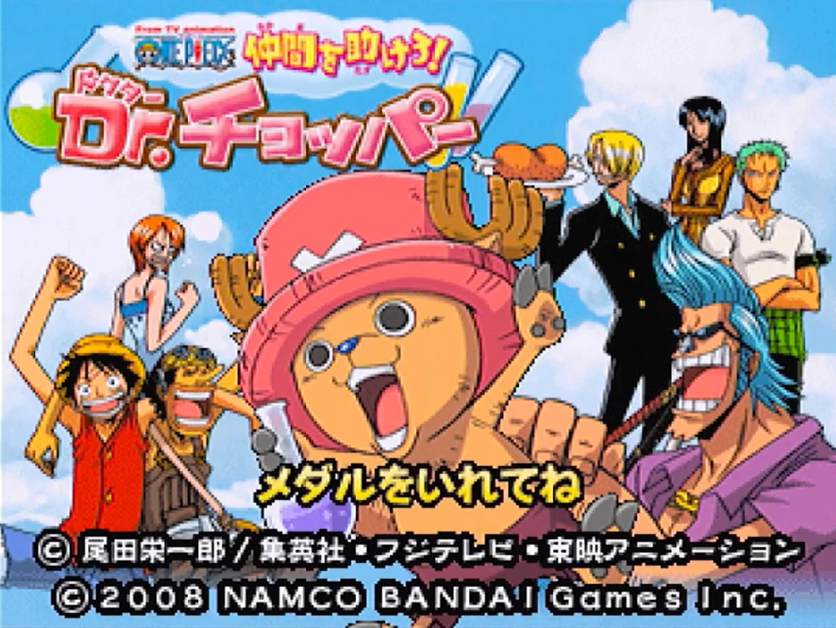 One Piece: Save Your Friends! Dr. Chopper | One Piece Wiki | Fandom