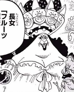 Charlotte Compote | One Piece Wiki | Fandom