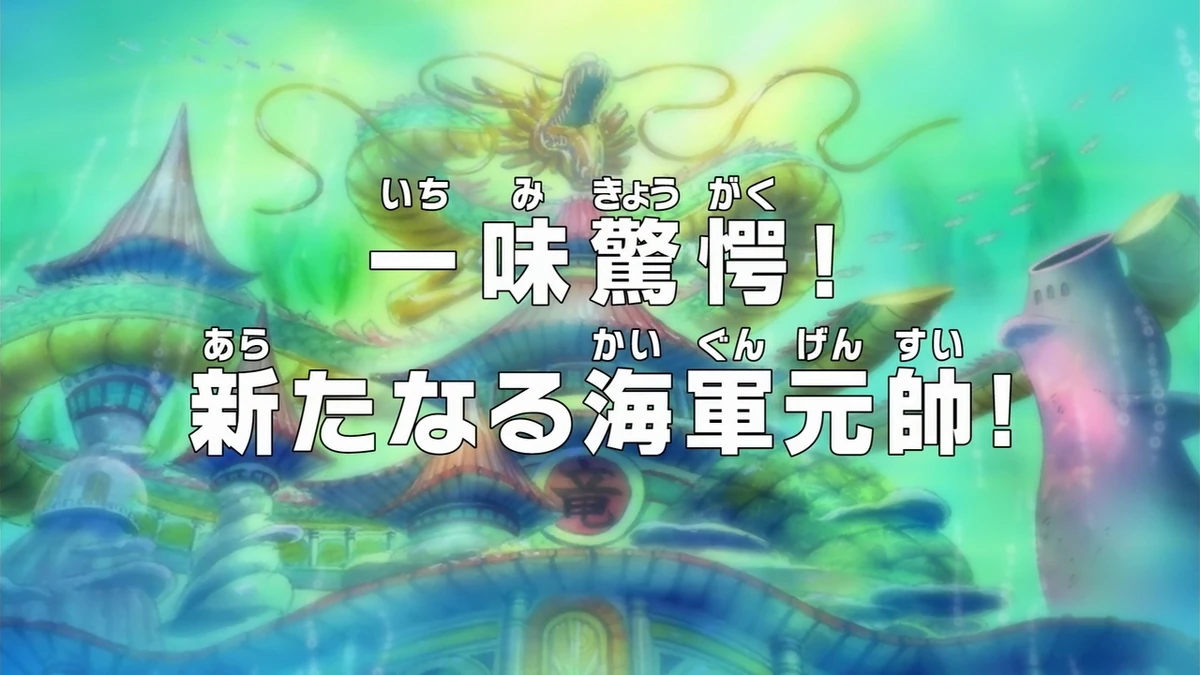 Episode 570 | One Piece Wiki | Fandom