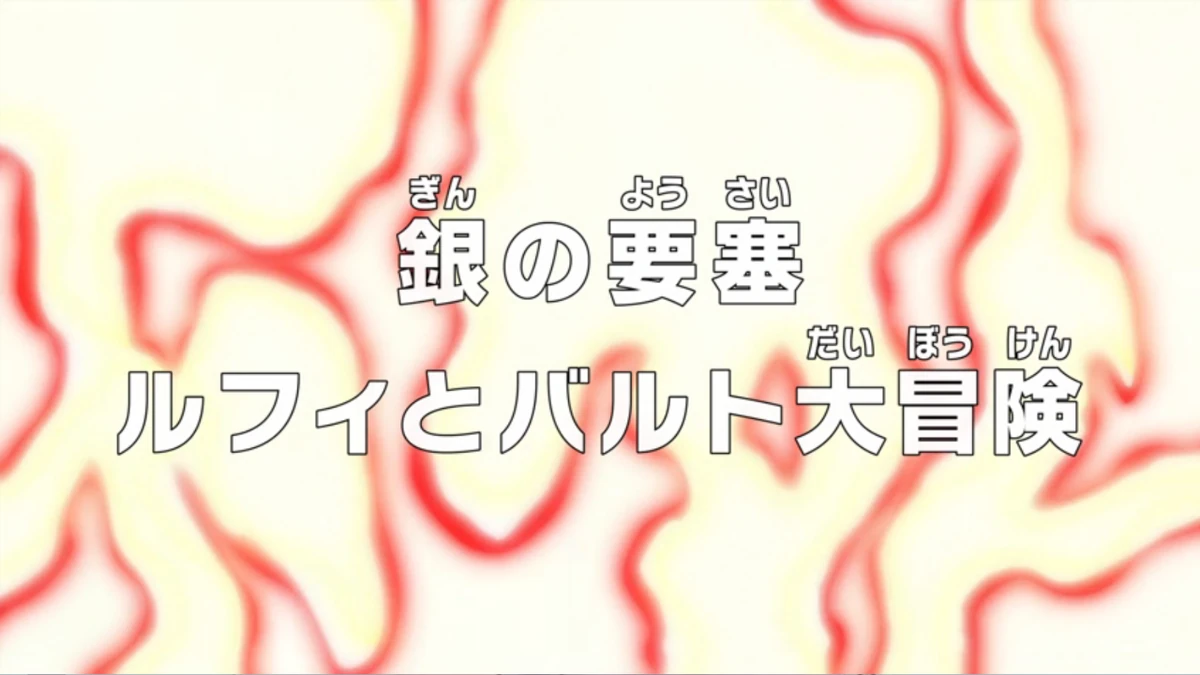 Category:Silver Mine Arc Episodes | One Piece Wiki | Fandom