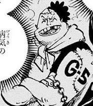 Gal | One Piece Wiki | Fandom