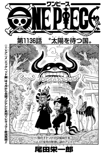 Capítulo 1136 | One Piece Wiki | Fandom