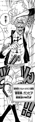 Gambia | One Piece Wiki | Fandom