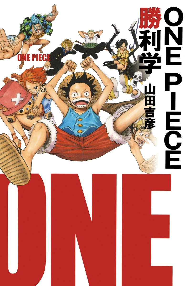 One Piece Victory Studies | One Piece Wiki | Fandom