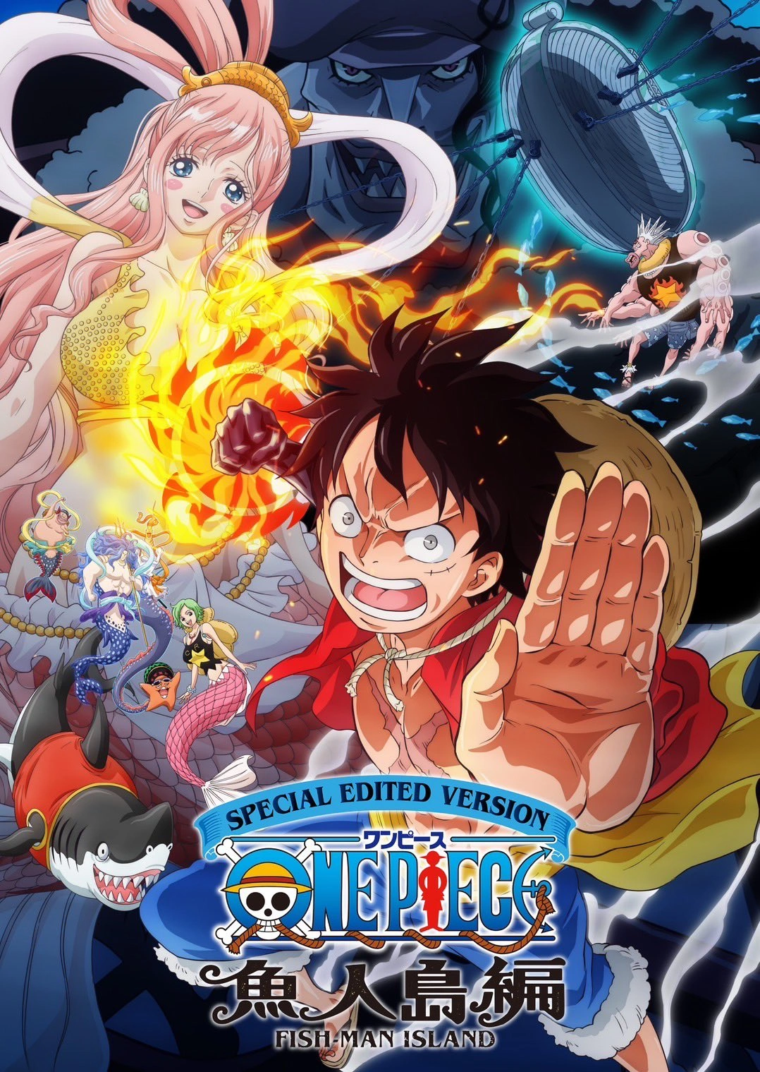 One Piece Log: Fish-Man Island Saga | One Piece Encyclopédie | Fandom