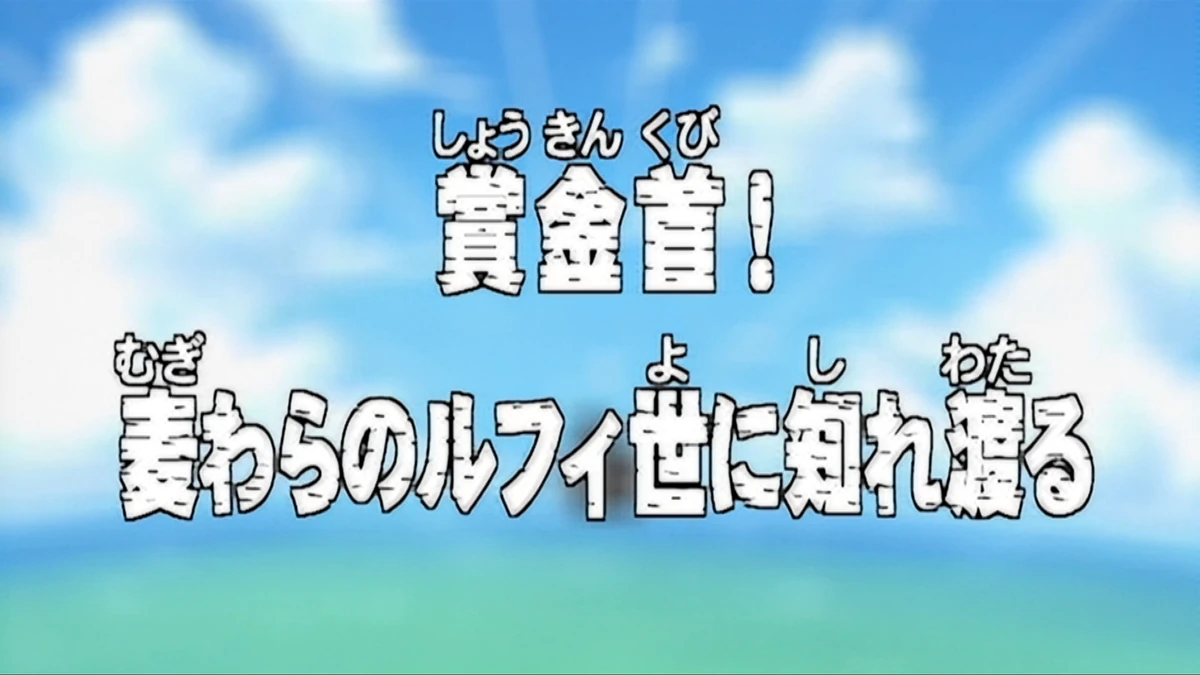 Episódio 45 | One Piece Wiki | Fandom