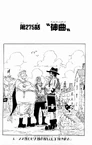 Ace's Great Blackbeard Search | One Piece Wiki | Fandom