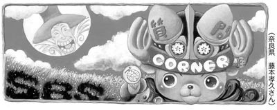 SBS Volume 110 | One Piece Wiki | Fandom